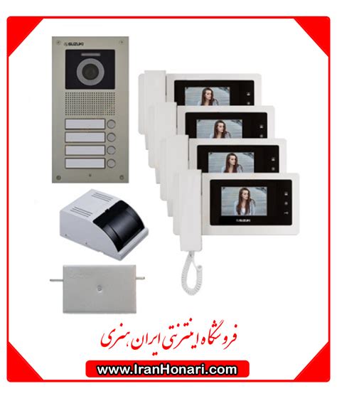 پکیج 4 واحدی آیفون تصویری سوزوکی 4.3 اینچ بدون حافظه مدل SZ-415 ...