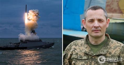 Ракетні атаки РФ на Новий рік Ігнат попередив про постійну небезпеку