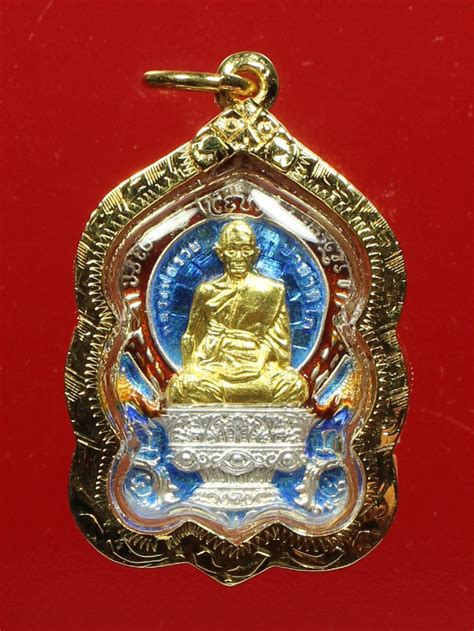 เหรียญนั่งพานหลวงพ่อรวย รุ่นรวยหมื่นล้าน Id 0754 251062 บัตรรับ