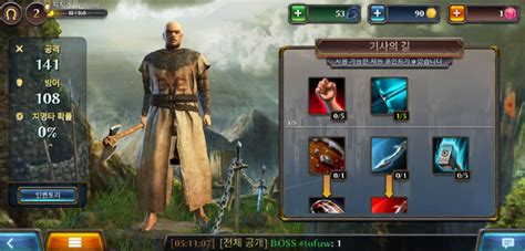 다크 스틸 중세 전사 액션 Rpg 게임 게임위드