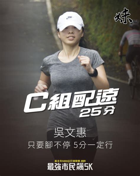 網誌關於跑步我想說的是先來一杯珍奶 網誌 運動筆記