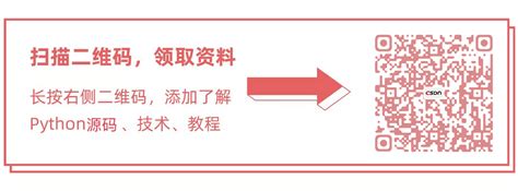 Python脚本实现12306火车票自动抢票回家or旅游12306抢票脚本 Csdn博客