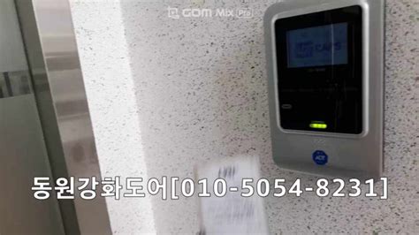 양주시 유리문수리 양주시 강화도어수리 홍죽리 문틀에 데이고 제위치에 서지않는 유리문수리했어요 네이버 블로그