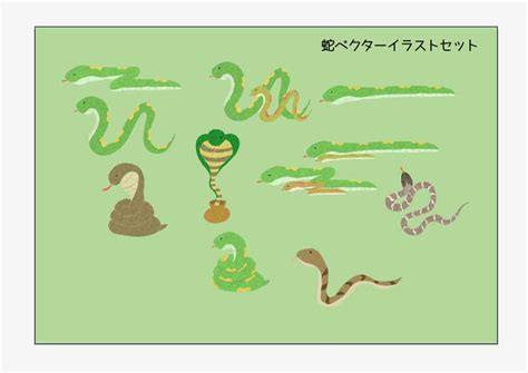 可愛い蛇イラスト 手描きで描いた柔らかフリー素材 チコデザ
