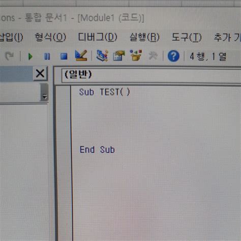 엑셀 Vba 기초 공부 초심자가 꼭 알아야 할 것 네이버 블로그