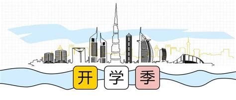 全力以“护” ！龙岩城市管理点亮开学季周边校园中城