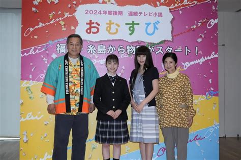 橋本環奈、両親との思い出残る福岡県糸島で朝ドラ『おむすび』ロケ「海水浴場で撮影した“パラパラ”が印象的」 Getnavi Web ゲットナビ