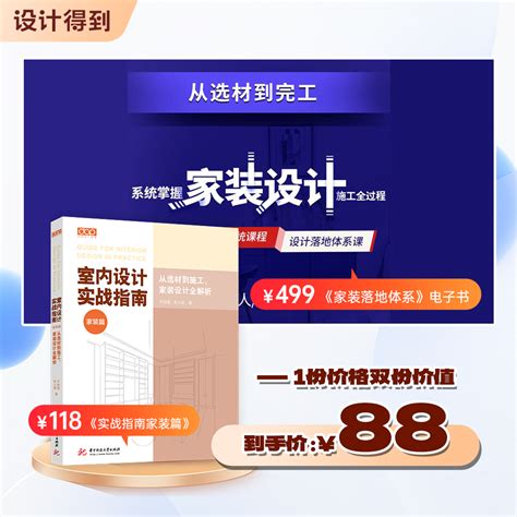 实战指南 搜索结果 设计得到