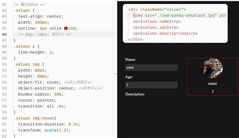 CSS 動態效果 補
