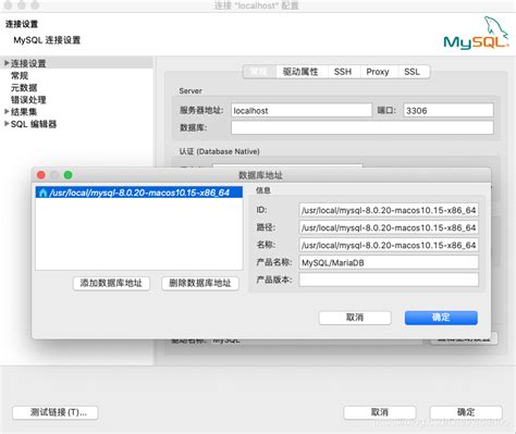 Dbeaver导出数据库时提示：还没有设置连接地址 Csdn博客