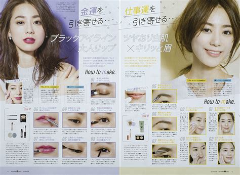 Hot Pepper Beauty 2016 6月号 t cube