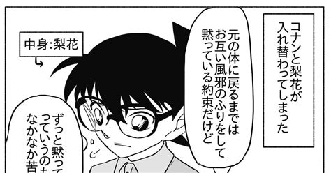ひぐらしのなく頃に ひぐらしクロスオーバーまとめ 進のマンガ Pixiv