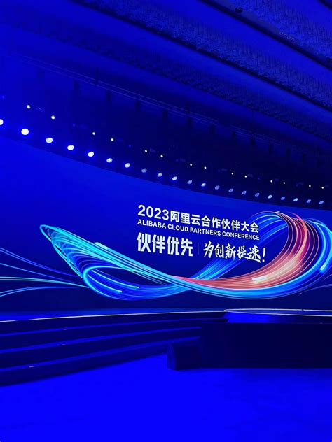 阿里云代理伙伴佣金政策最新能返点多少 知乎