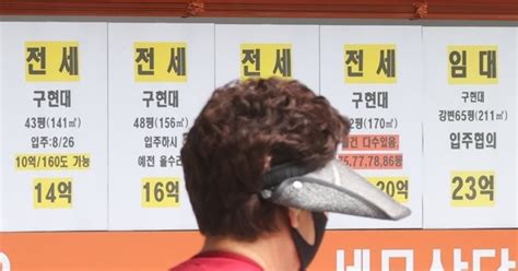 내년 부부공동 1주택 종부세 기준선 공시가 18억원