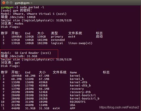 在ubuntu系统中使用dd工具备份jetson Xavier Nx Tfsd卡 源码巴士