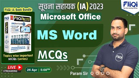 Suchna Sahayak Ia Ms Office Ms Word Important Mcqs Information Assistant Book Youtube