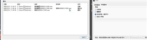 文件夹监控工具 folder monitor 1 4 0 1 原创汉化版 csdn博客
