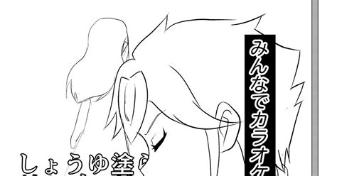 進化リ【腐】 みんなでカラオケ大会する話 すずいのイラスト Pixiv