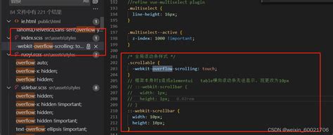 El Table横向滚动条不显示问题el Table不显示横向滚动条 Csdn博客