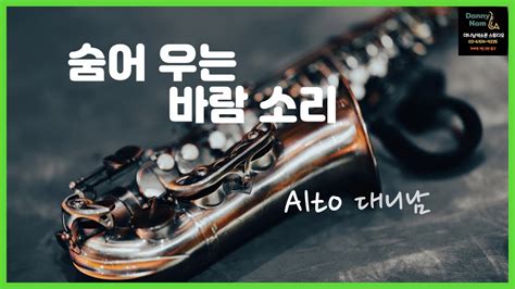 숨어 우는 바람소리 이정옥 Youtube