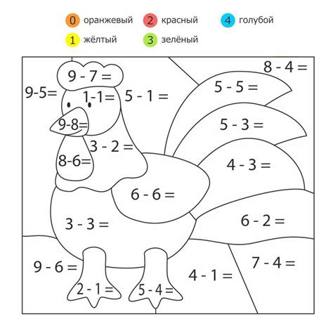 Математическо оцветяване Приобщаващо образование