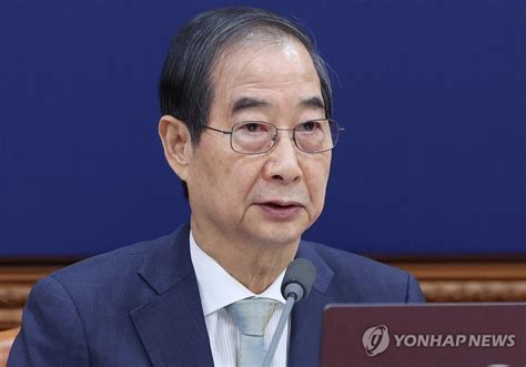 속보 경찰 특별수사단 한덕수 권한대행 비공개 조사 파이낸셜뉴스
