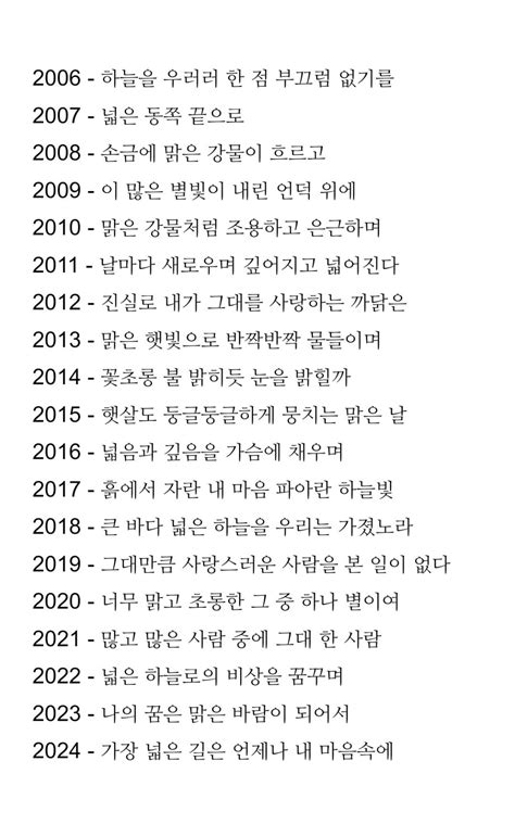 수능 역대 필적 확인란 문구 유머움짤이슈 에펨코리아