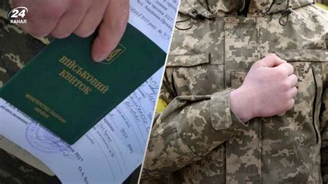 Мобілізація в Україні які особливості мобілізації обмежено придатних