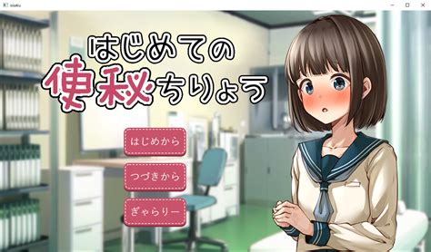 老頑固的窩 第2個家 20230624 カプリ企画 はじめての便秘ちりょう