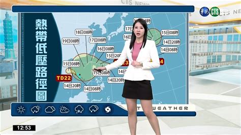 華視新聞主播連珮貝 午間新聞播報片段20221014 Youtube