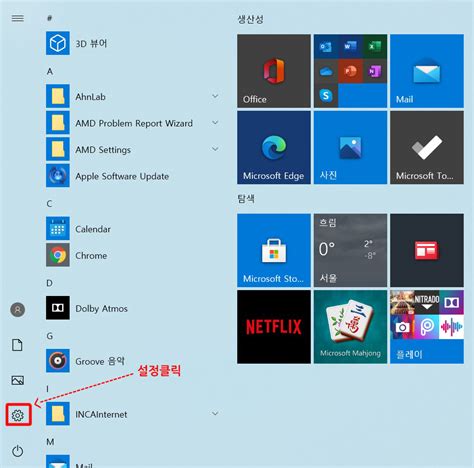 윈도우10 정품인증 Cmd 설정 Slmgr Ipk 방법