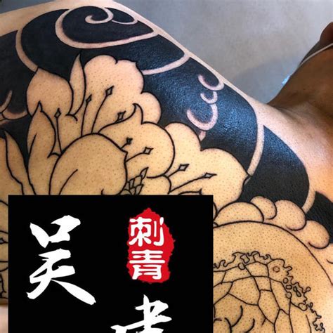 雾面纹身吧社区 纹身大咖