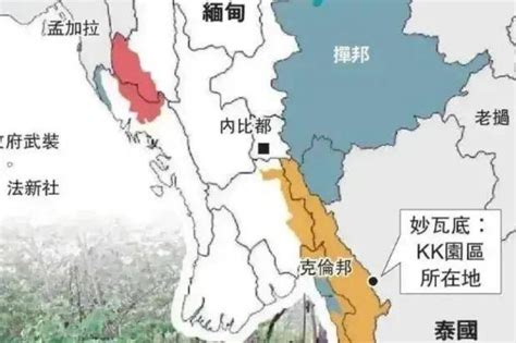 四大家族被清除之后，接着最棘手的问题是处理位于妙瓦底的kk园区缅甸缅军克伦