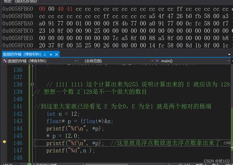 数据的存储 详解 下 阿里云开发者社区