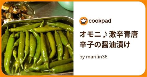 Theworldrecipe พริกดองซอส Recipe3916170