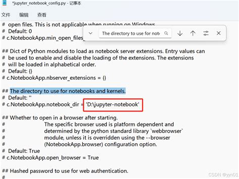 修改jupyter Notebook的默认路径使新写的文件保存到其他盘jupyter如何在其他盘 Csdn博客