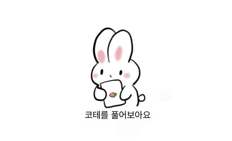 [프로그래머스] Lv2 행렬 테두리 회전하기 파이썬