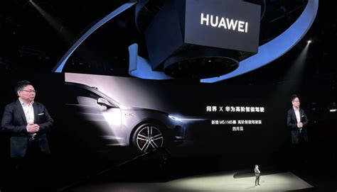 华为春季发布会 问界汽车将升级鸿蒙3 知乎