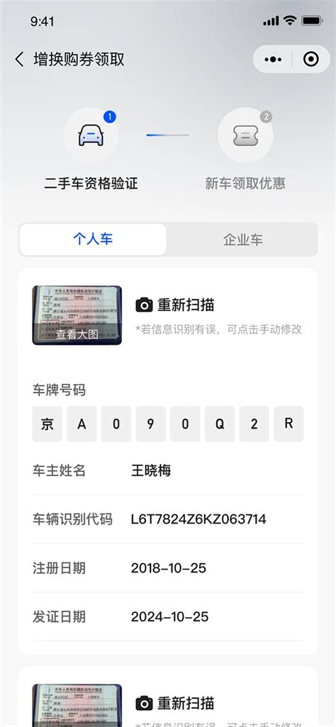 表单类ui 花瓣网