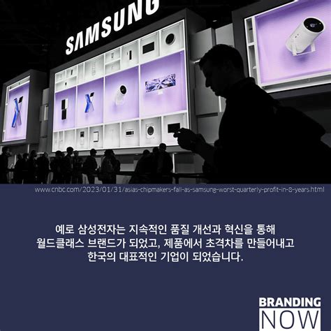 장수 브랜드 사례로 보는 5가지 마케팅 전략 스톤브랜드컨설팅