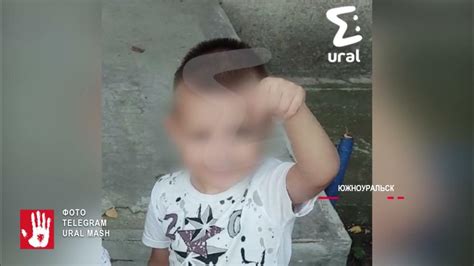 Глава СКР сообщил что надо возбудить дело после инцидента с ребенком в Южноуральске Youtube
