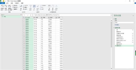 Power Query基础操作篇：八仙过海式的pq的数据导入喻白苏的博客 Csdn博客power Query导入数据