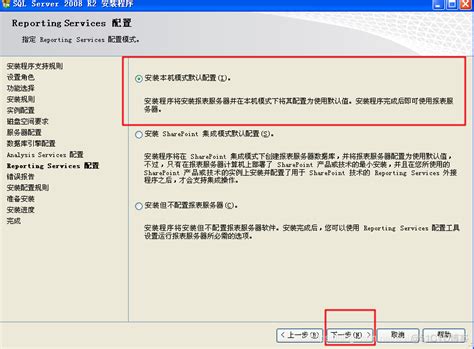 Sql Server 2008 Evaluation 密钥 Sql Server 2008 R2安装产品密钥mob64ca14154457的