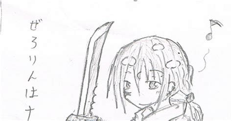 アナログ 刃物同盟その1 ぜろりん みだすのマンガ 鉛筆 戯言シリーズ 零崎人識 Pixiv
