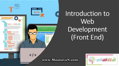 Introduction To Web Development Web Development Tamil Tutorial For