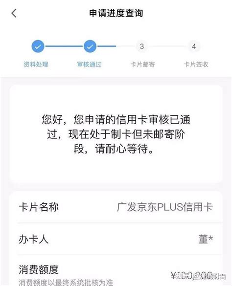 广发银行放水继续！热推卡种，异地包装，下卡秒批！线上可激活！ 知乎