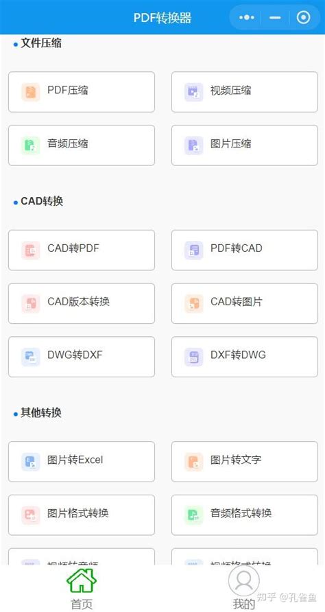 Cad文件版本太高了怎么办？dwg文件版本转换的两种方法 知乎