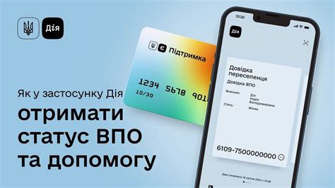 Як оформити довідку ВПО та допомогу на проживання 20 хвилин Житомир