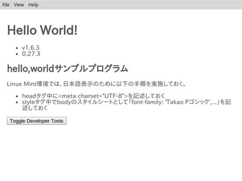 Electron開発環境をlinux Mint上に構築する Linuxmint Qiita