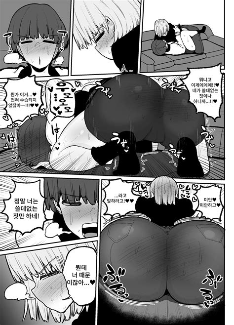 Tayoreru No Wa Kiraina Koitsu Dake Ren Ai Kinshi Aidoru Tachi No
